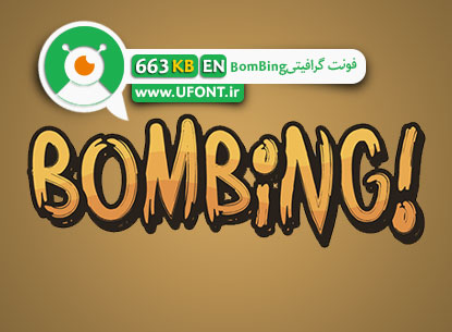 دانلود فونت گرافیتی لاتین bombing | مرجع بزرگ فونت فارسی و لاتین|Big ...